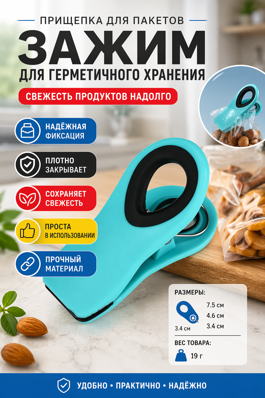 Силиконовые зажимы для посуды 10 шт, антизакипание, кухонный аксессуар