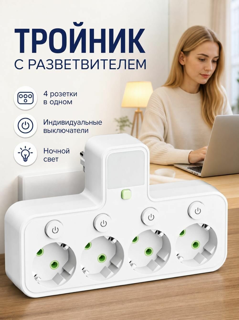 Преобразователь напряжения USB