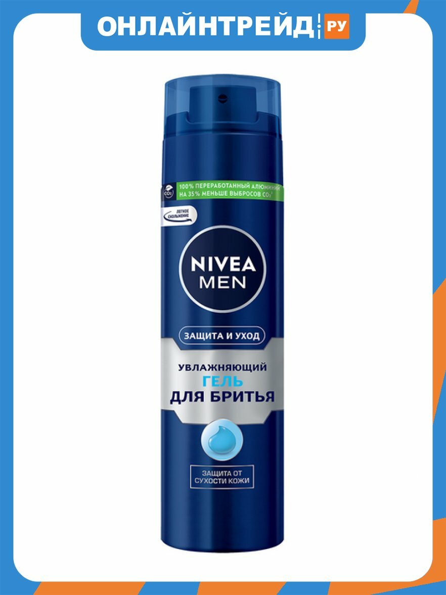 Гель для бритья Nivea Men Защита и уход, увлажняющий, 200 мл