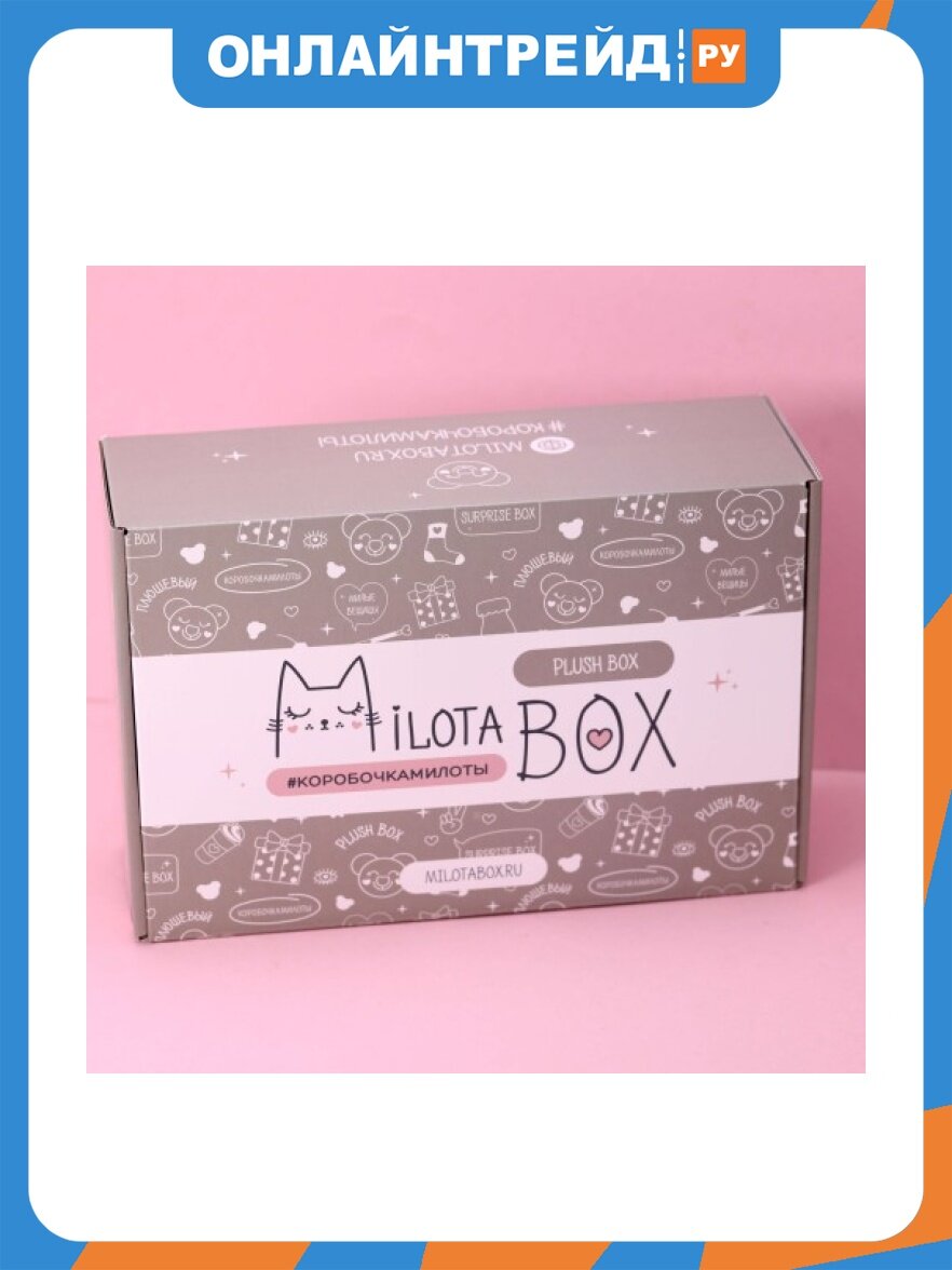 Коробочка милоты Ilikegift MilotaBox "Plush Box"