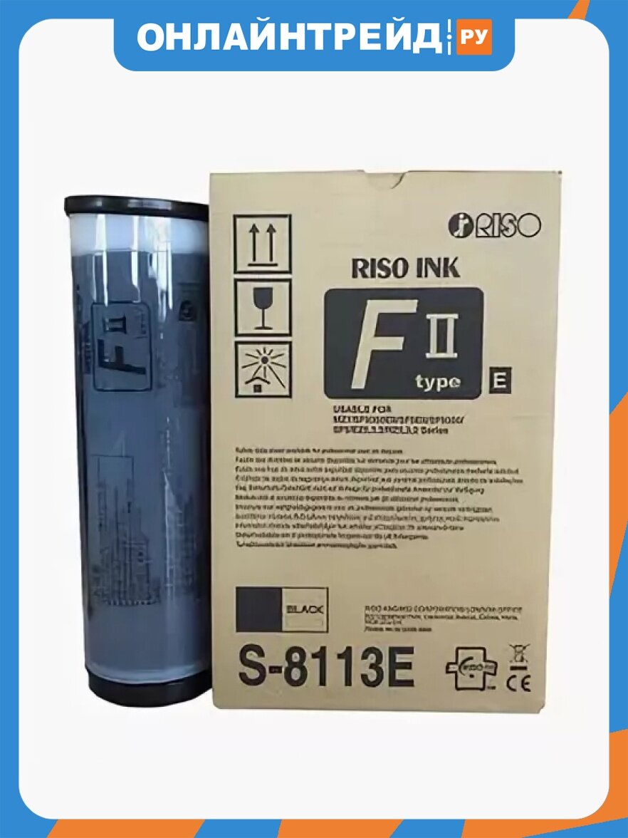 Краска чёрная Riso (S-42532E) для RZ/MZ/EZ