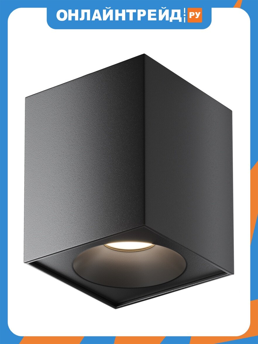 Потолочный светильник Maytoni Sirius C030CL-01B