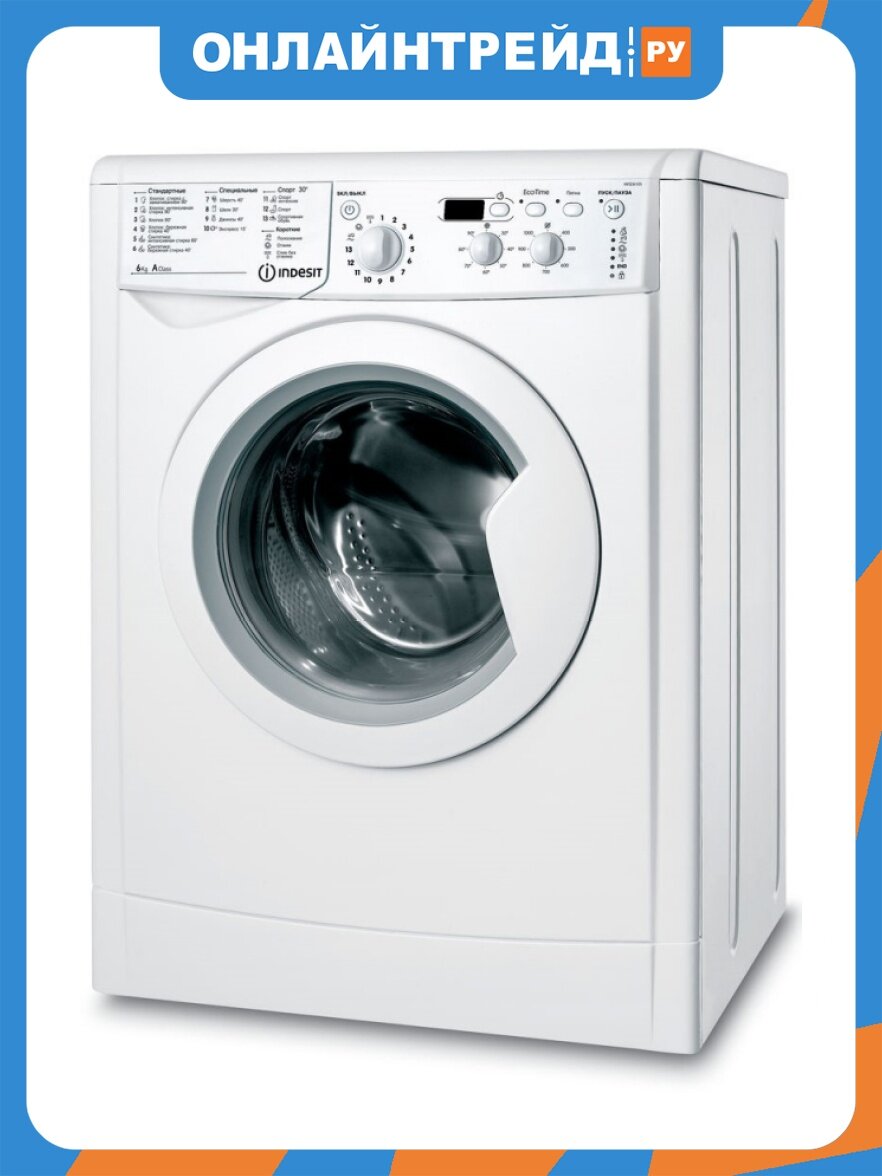Стиральная машина Indesit IWSD 6105 L
