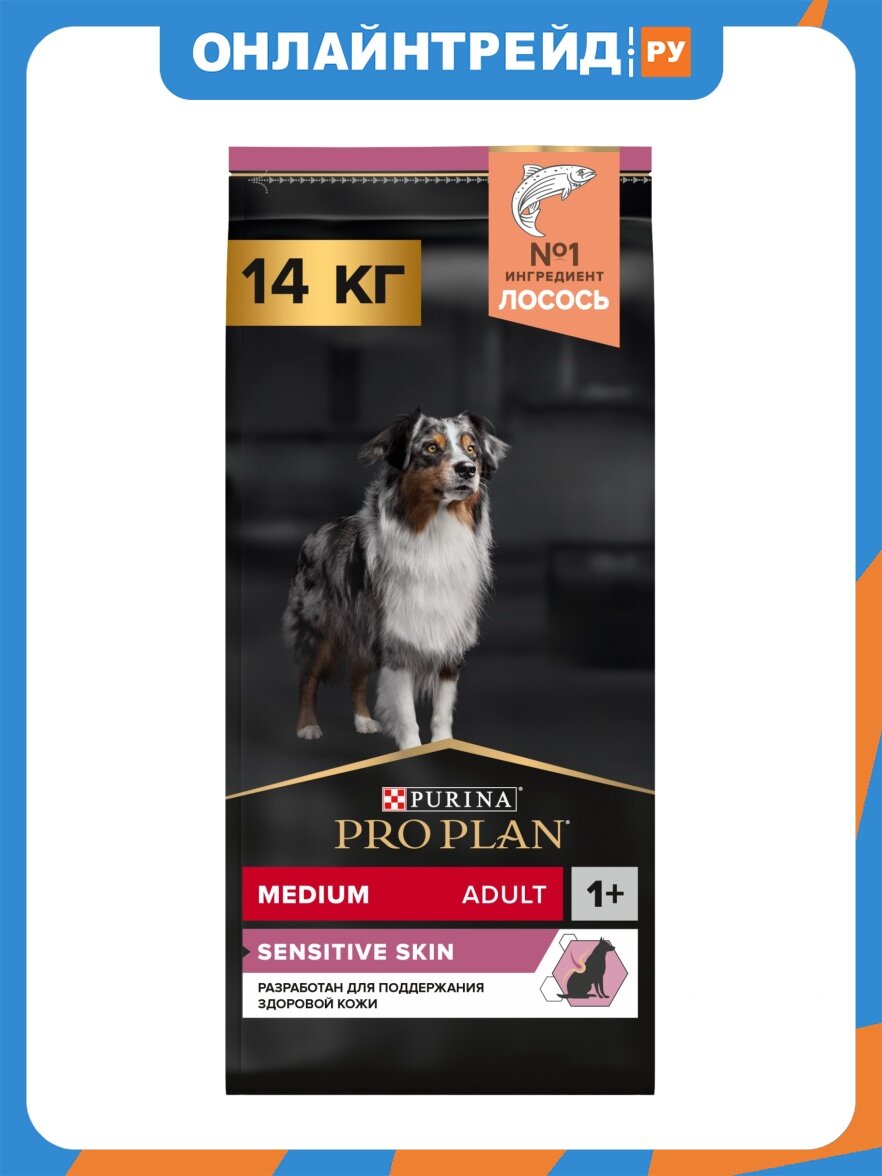 Корм сухой для взрослых собак средних пород с чувствительной кожей Pro Plan Medium Adult 1+ SENSITIVE SKIN с высоким содержанием лосося, 14 кг