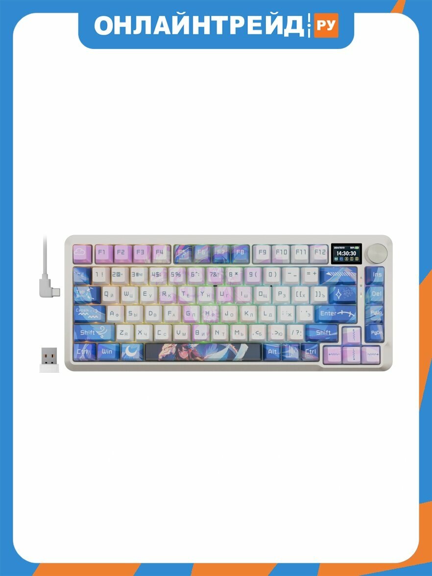 Клавиатура беспроводная Redragon Flekact Pro RU, RGB, BT+2.4G, фиол-аним, экран