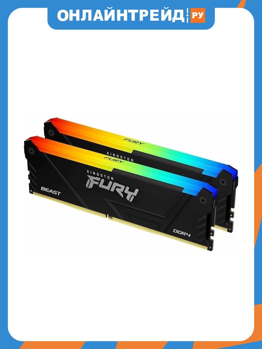 Оперативная память Kingston DDR4 32Gb(2x16Gb) 3200Mhz pc-25600 FURY Beast Black RGB CL16 1.35V (KF432C16BB12AK2/32)