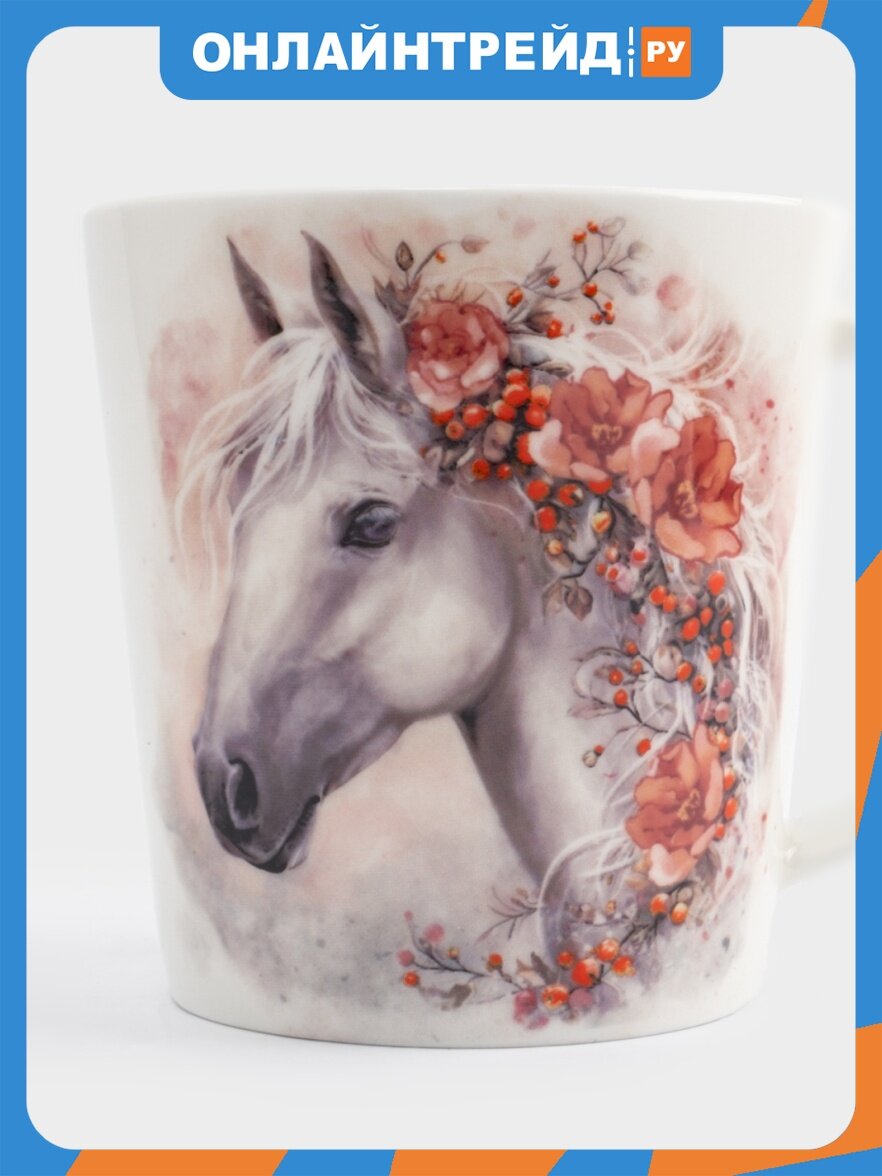 Кружка Anna Lafarg Horse Лошадь с цветами 450 мл, фарфор, белый (ANLAF-TNG2401-2)