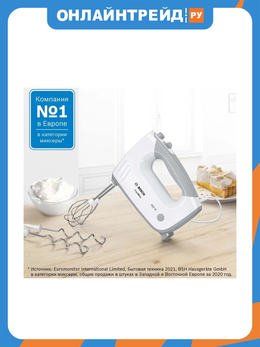 Миксер Bosch MFQ 36470