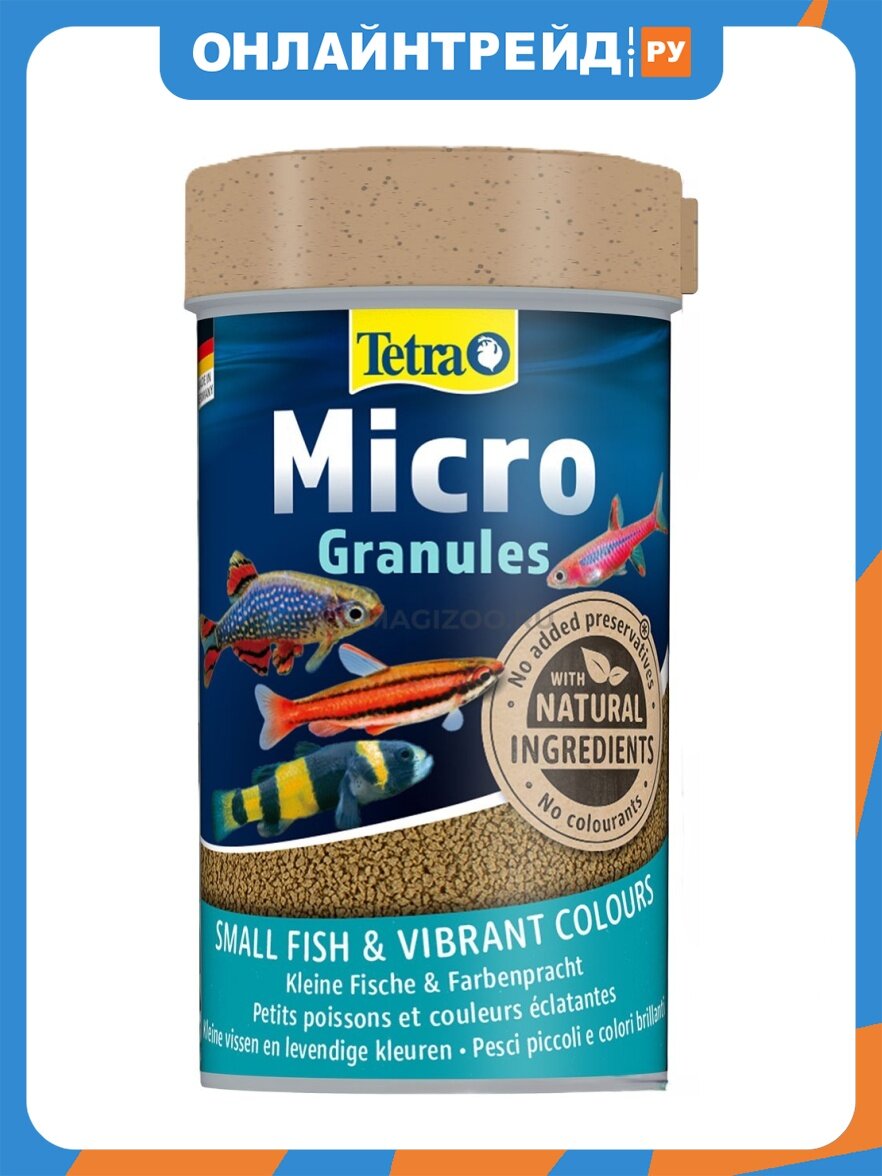 Корм для мелких видов рыб Tetra Micro Granules гранулы 100 мл