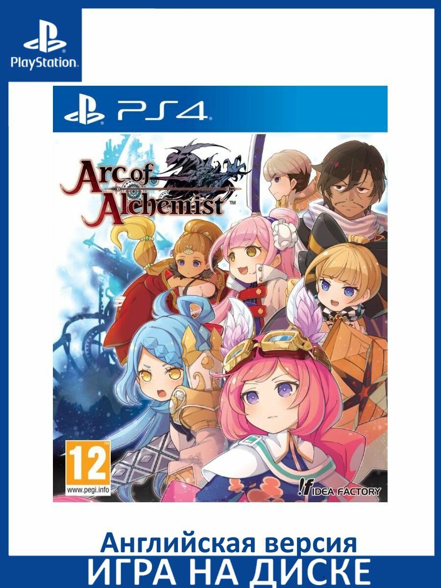 Игра Arc of Alchemist PS4 Диск на PlayStation 4 Английская версия