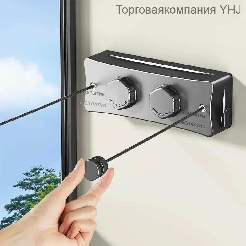 Веревка бельевая с металлической жилой, 5.1 м