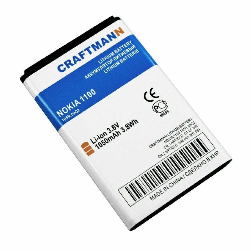 Аккумулятор Craftmann BL-5C/BL-4C, для Nokia, емкость 1050 мА/ч, черный, 3,7 В