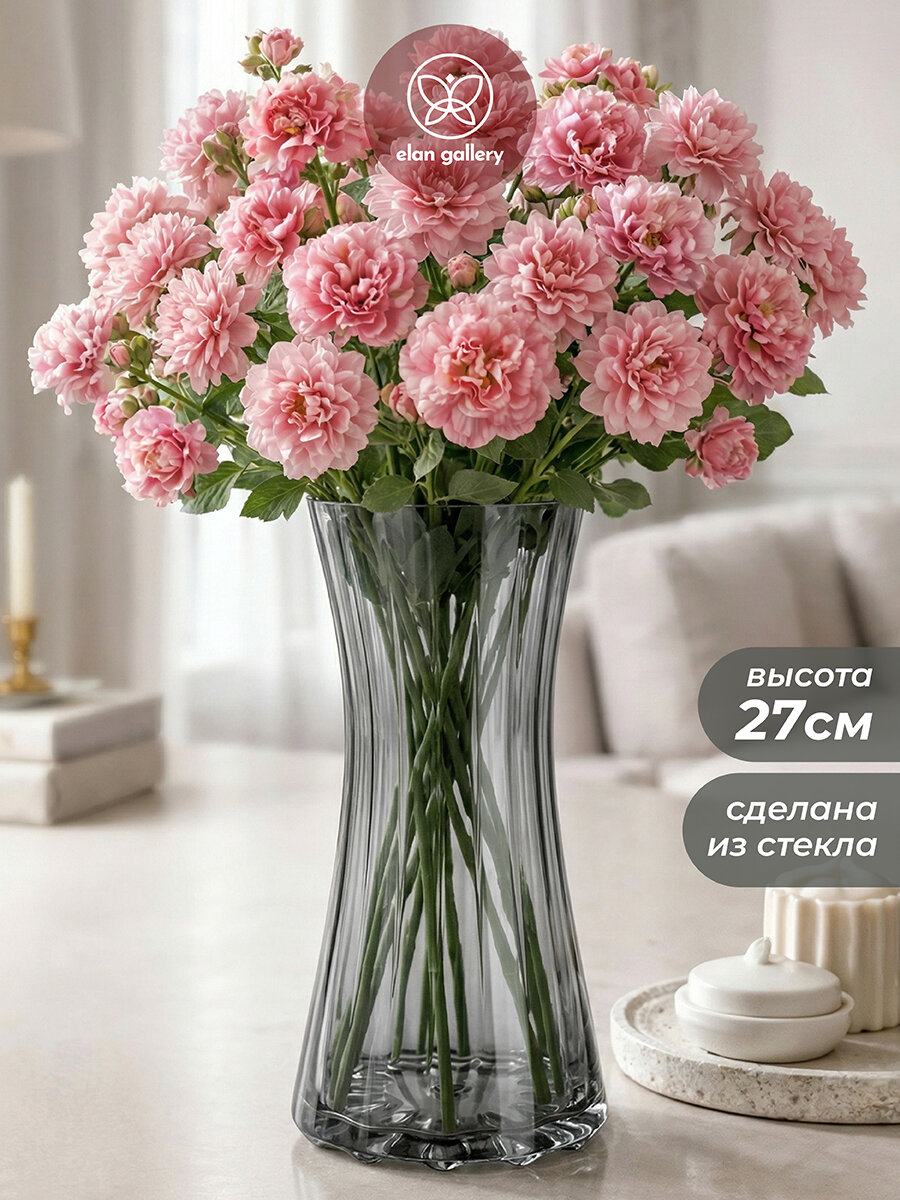 Ваза интерьерная для цветов 1,9 л Elan Gallery, серый, стекло, 15х15х27,5 см