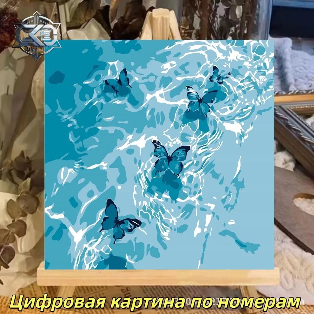 Детская и маленькая картина по номерам на холсте с тематикой природы для девочек 20 х 20