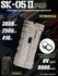 Фонарь-прожектор LOOP GEAR "SK05ProII" UV-MAO, 4 в 1, 2500/3800люмен