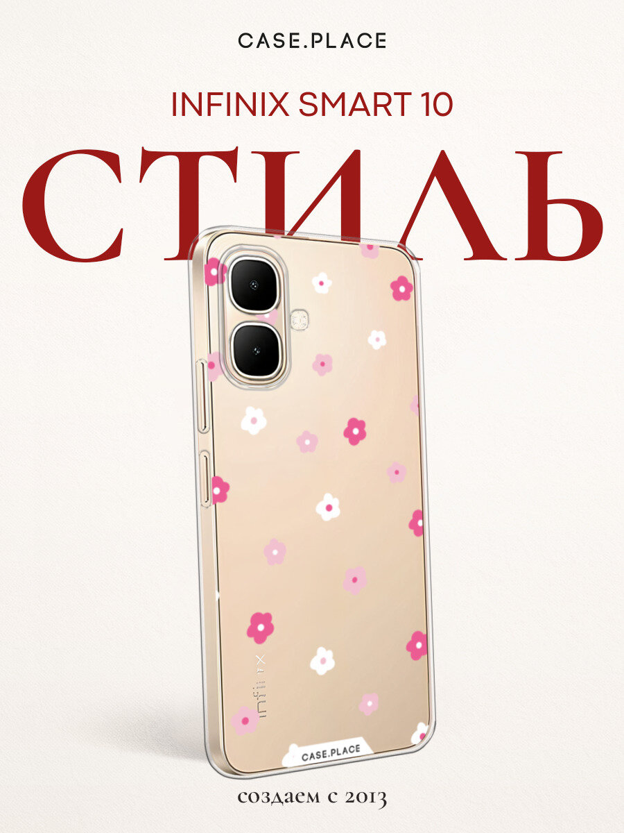 Чехол на Infinix Smart 10 / Инфиникс Смарт 10 с принтом "Весенние цветочки рисунок", прозрачный