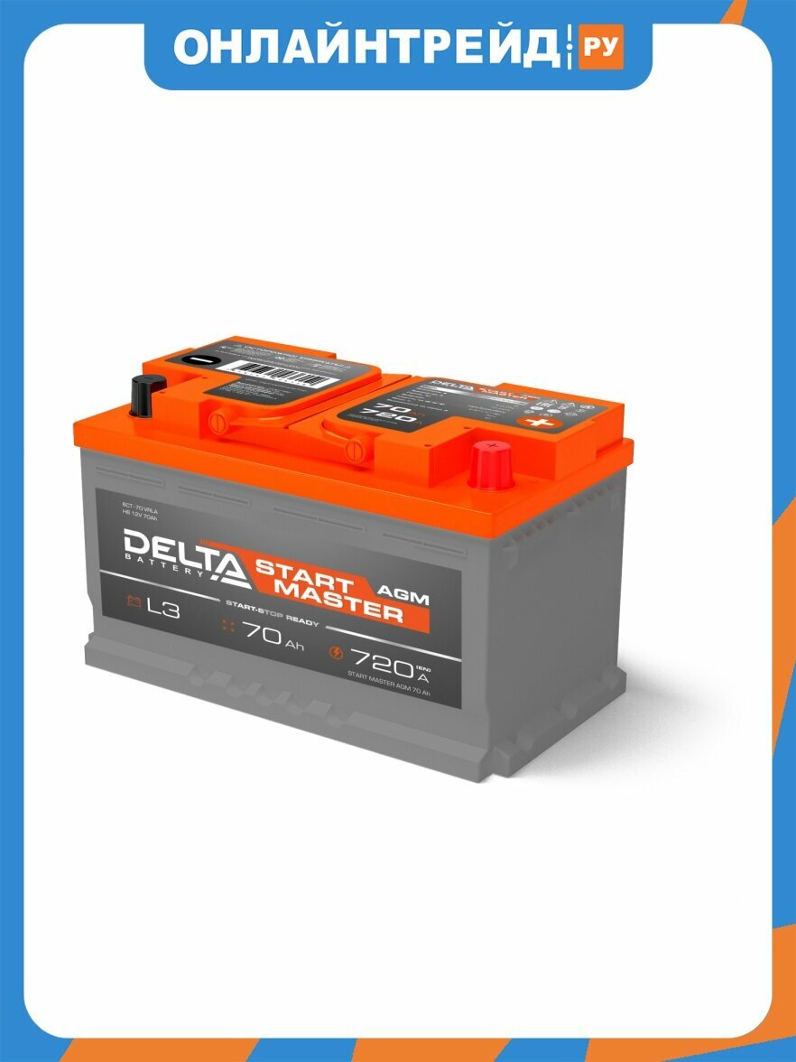 Автомобильный аккумулятор Delta Battery DELTA START MASTER 70 Ah AGM