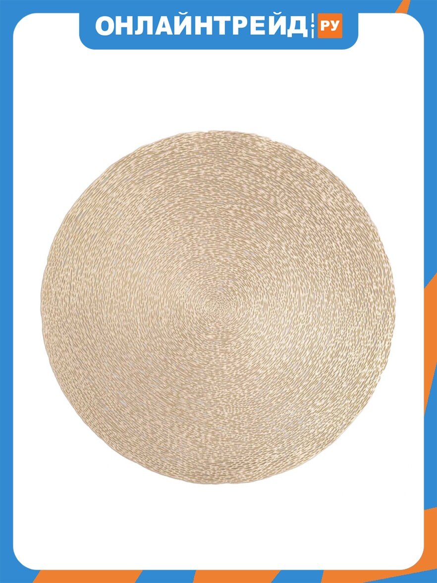 Салфетка под приборы Anna Lafarg Positano 38 см, круглая, ПВХ, шампань (ANLAF-MAPVC-17804)