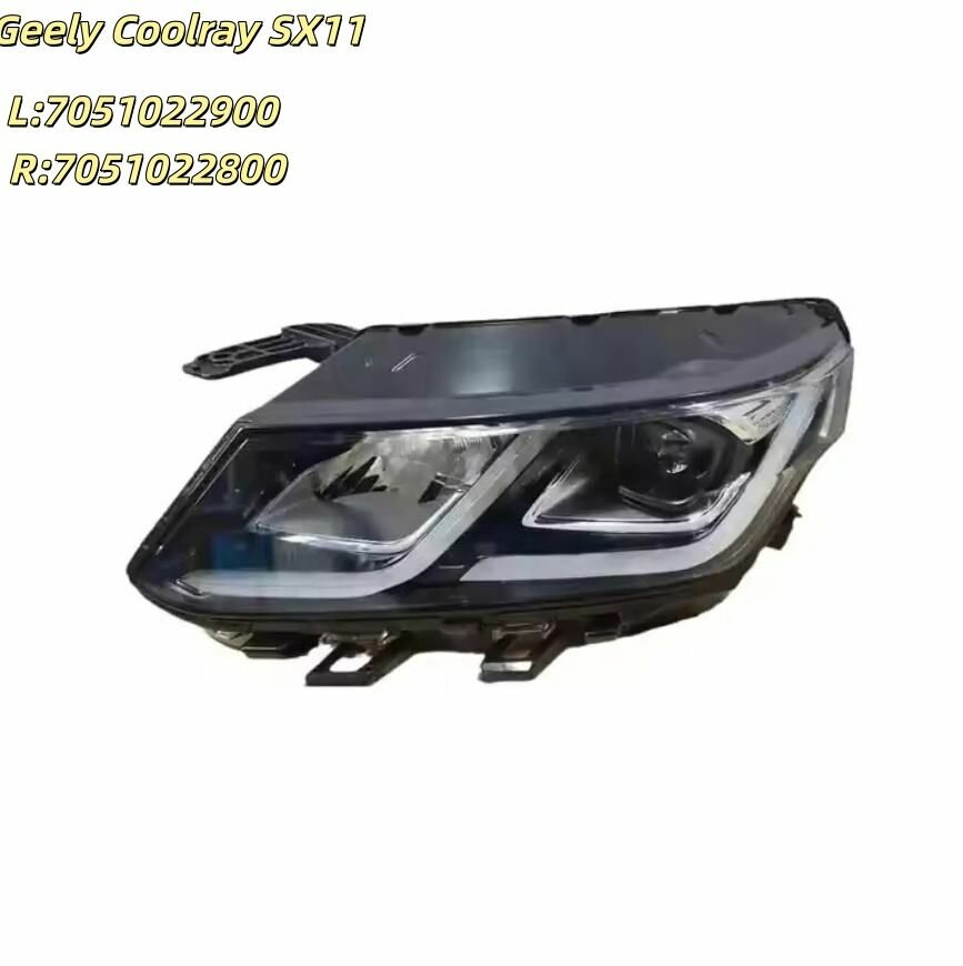 Фара передняя Geely Coolray SX11 (вторая жена) OEM 7051022800