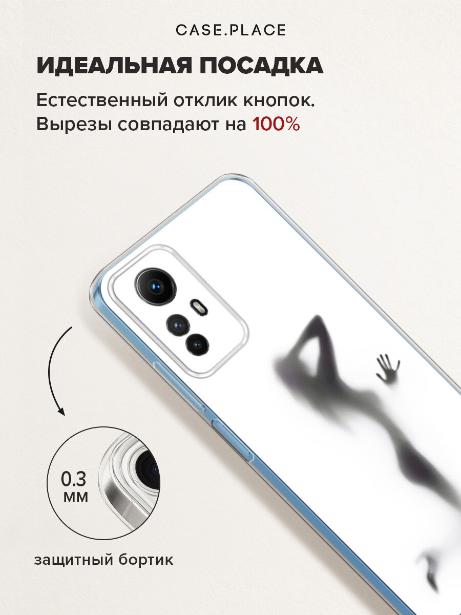 Чехол на Xiaomi Redmi Note 12S / Сяоми Редми Ноут 12S с принтом "Стекло в душе" — фото 1