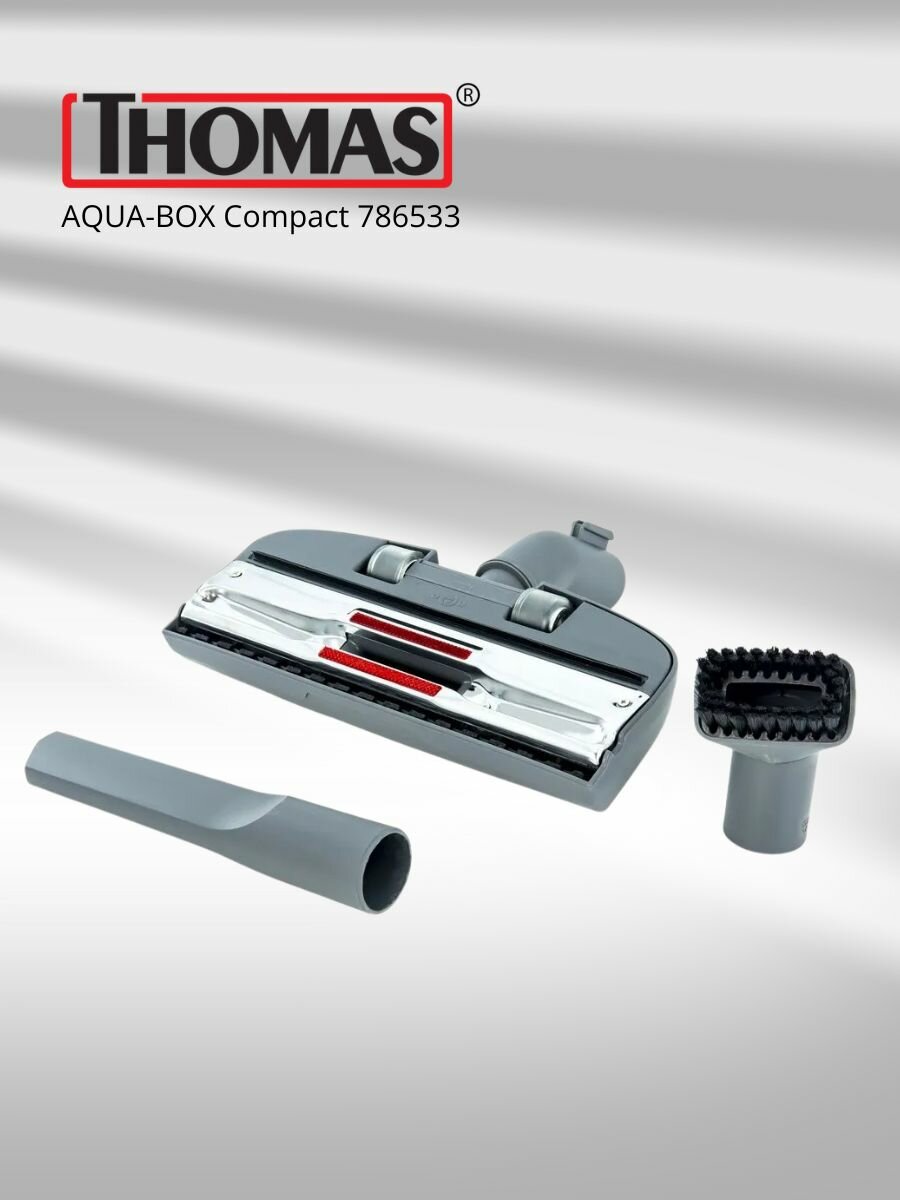 Пылесос Thomas AQUA-BOX Compact 786533 — фото 1