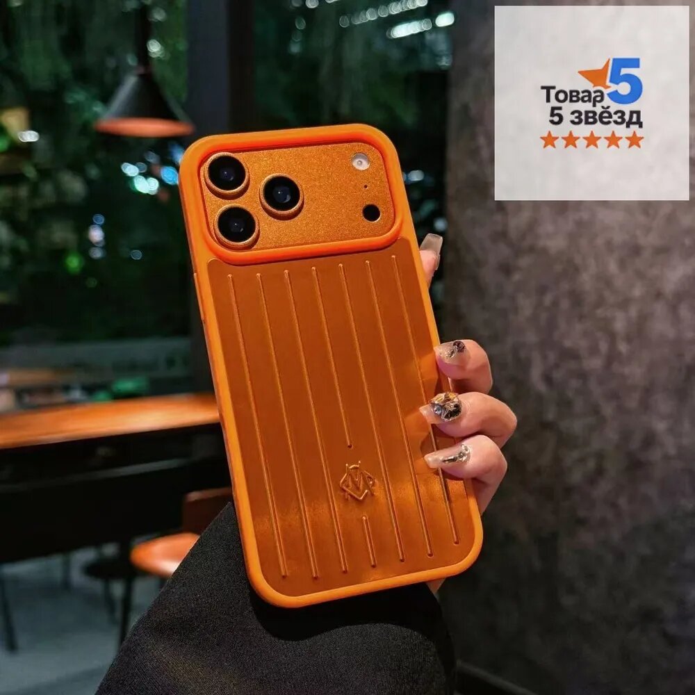 Чехол RIMOWA Case for iPhone 17 Pro Max Compatible