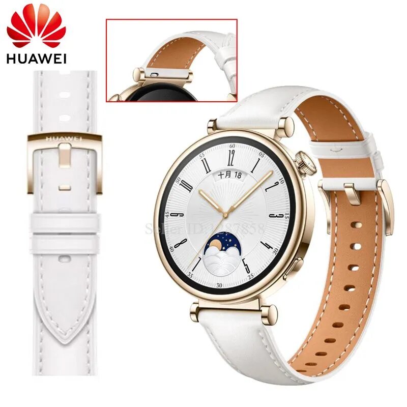 HUAWEI EasyFit Fashion Leather Series Ремешок из натуральной кожи морозно-белого цвета (18 мм)