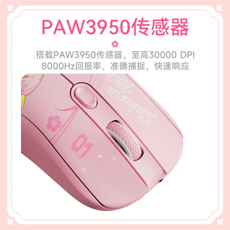 Беспроводная игровая мышь AKKO Cherry Future MIKU с тройным подключением PAW3950 для ПК и ноутбука Цвет：Дизайн Cherry