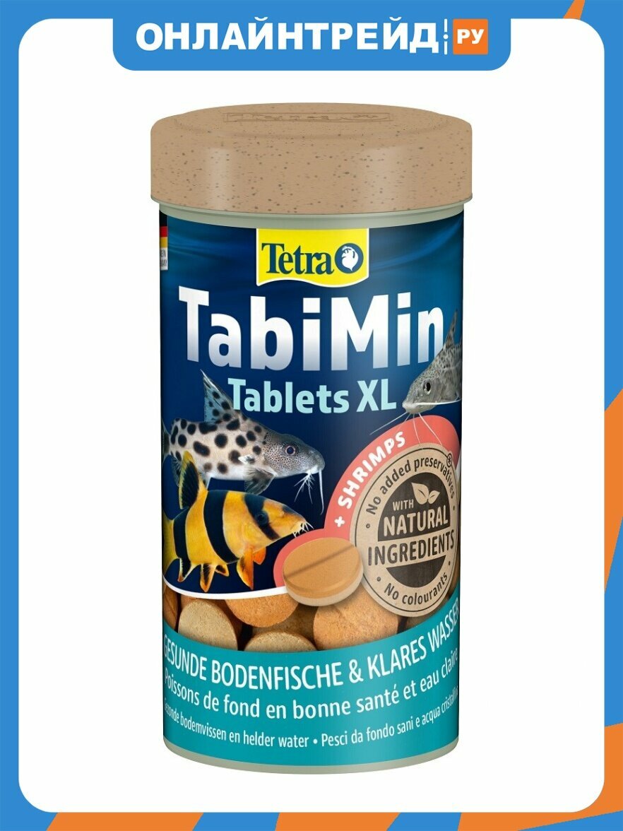 Корм для всех видов донных рыб Tetra Tablets TabiMin XL в виде таблеток 133шт. (250мл.)