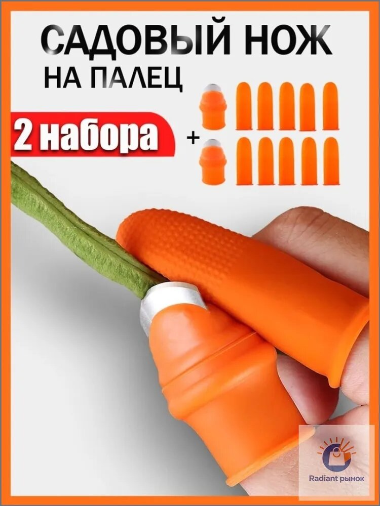 Садовый нож, лезвиеНержавеющая сталь