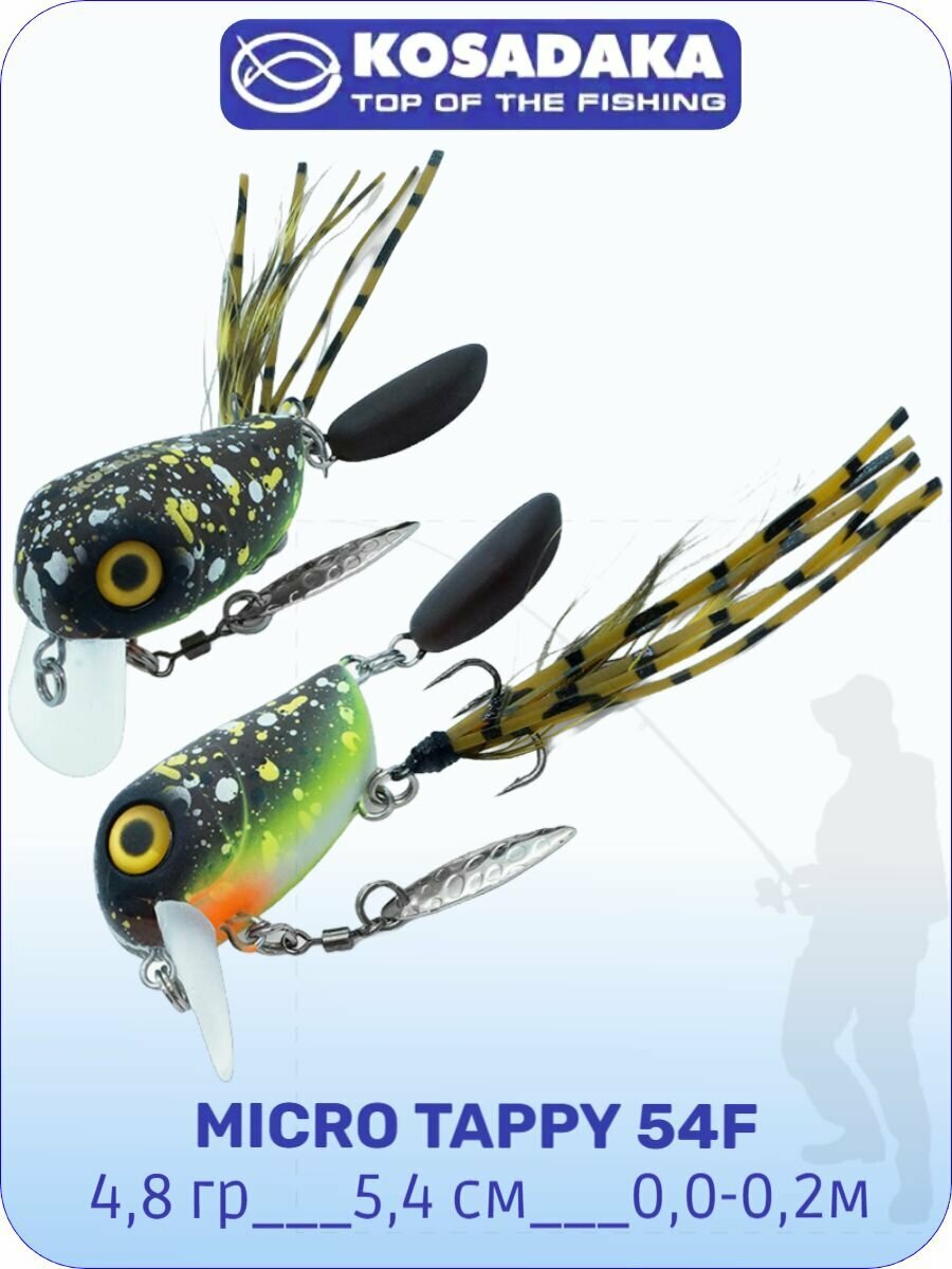 Воблер Kosadaka Micro Tappy 54F, плав, 54мм, 4.8г, 0.0-0.2м, цв. BB