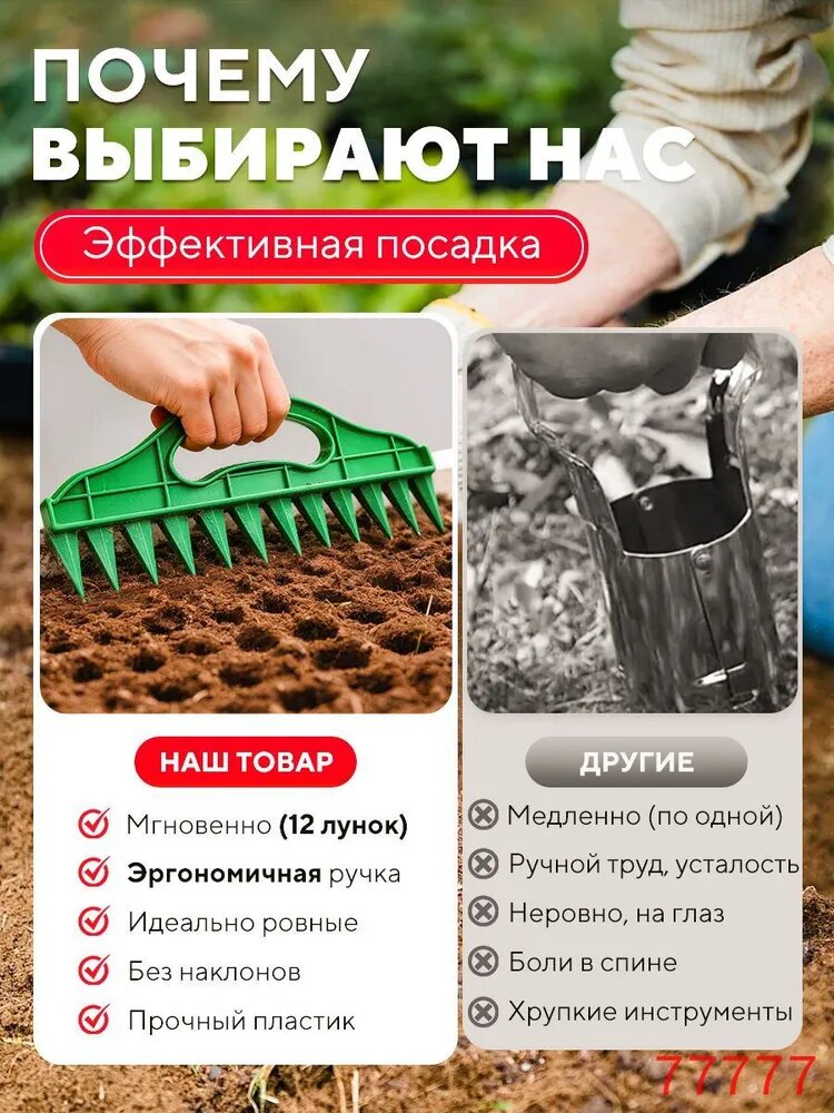 Разбрасыватель, сеялка — фото 1