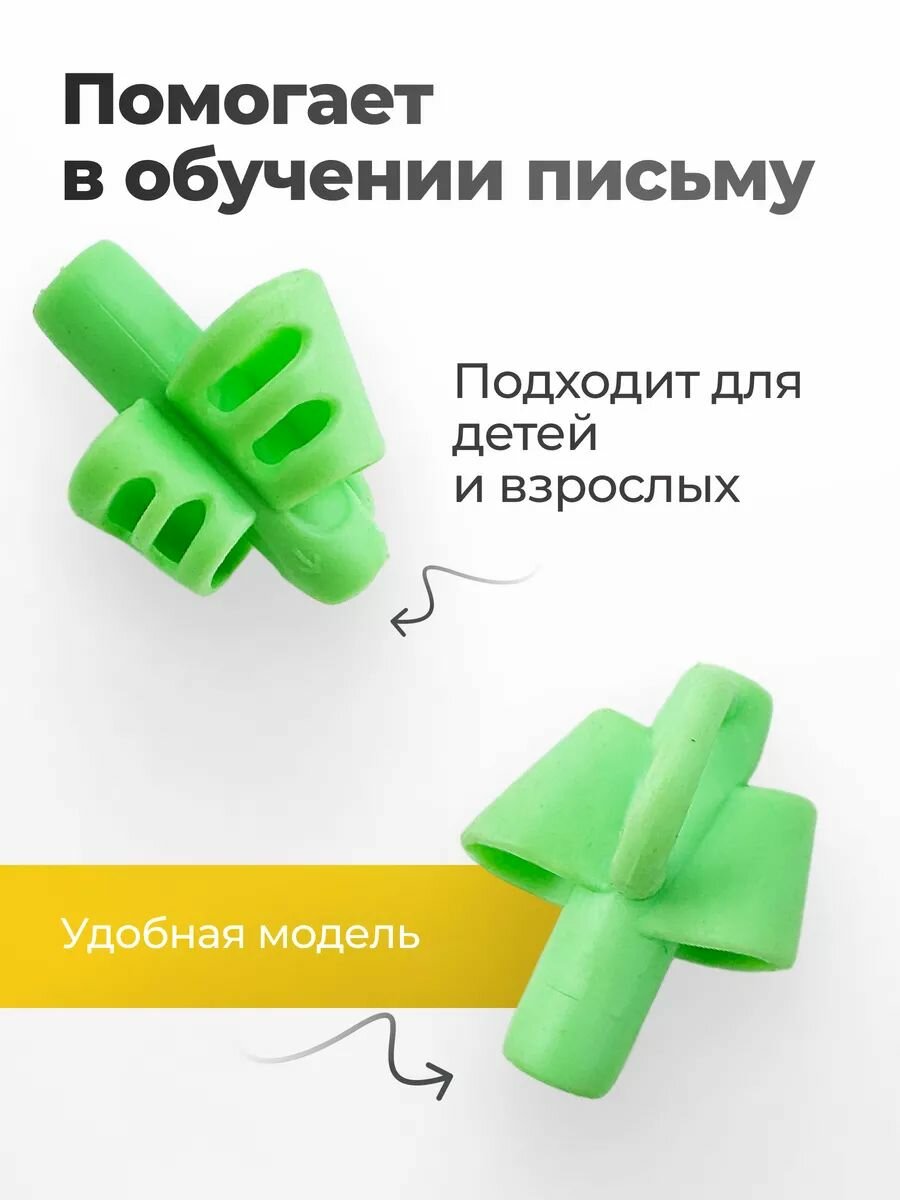 Насадки для письма — фото 1