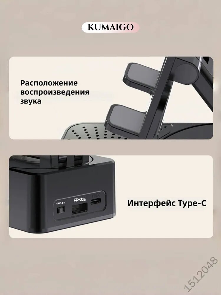 Умная колонка — фото 1