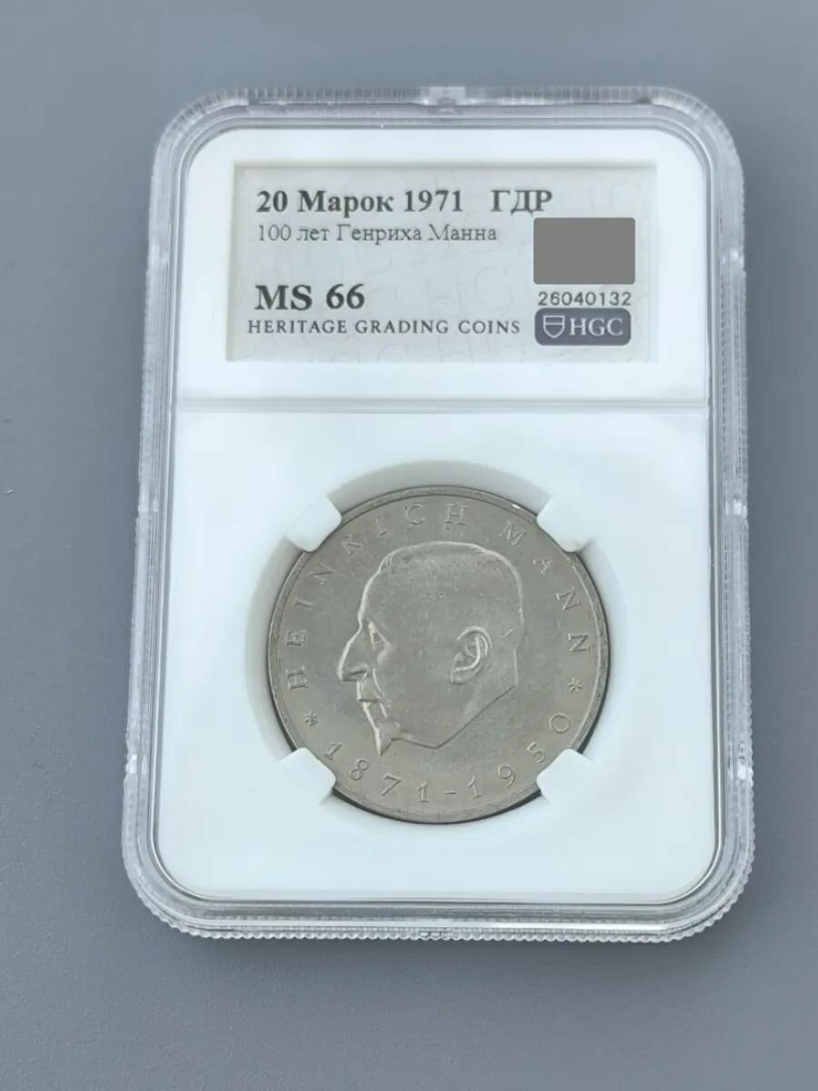 Монета 20 марок Германия (ГДР), 1971 г. "100 лет со дня рождения Генриха Манна"