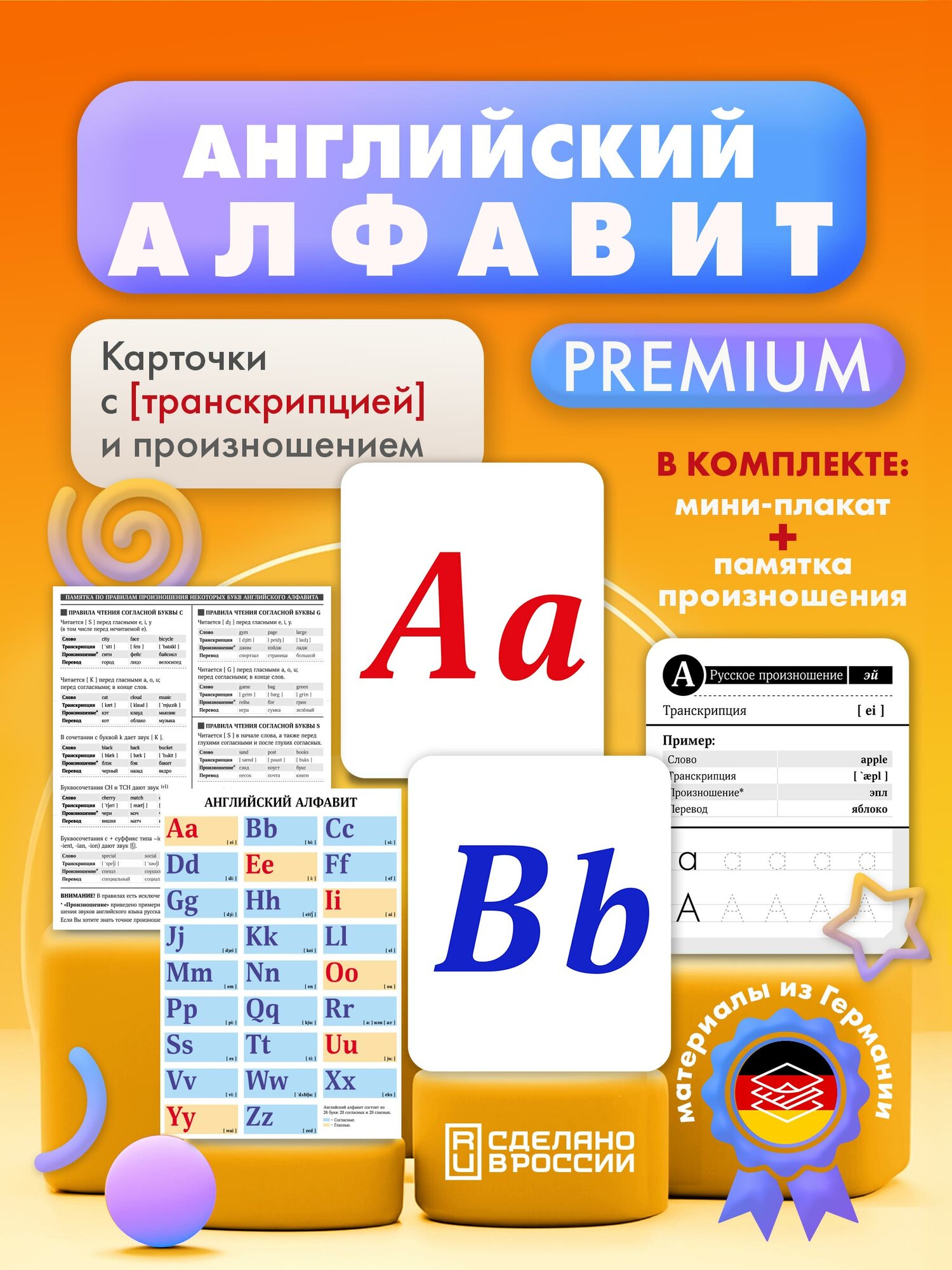Алфавит английский для детей. Развивающие карточки Монтессори для дома и школы, включающие обучающие прописи и буквы от "Алоха Кроха обучающие карточки развивающие карточки Montessori карточки с буква