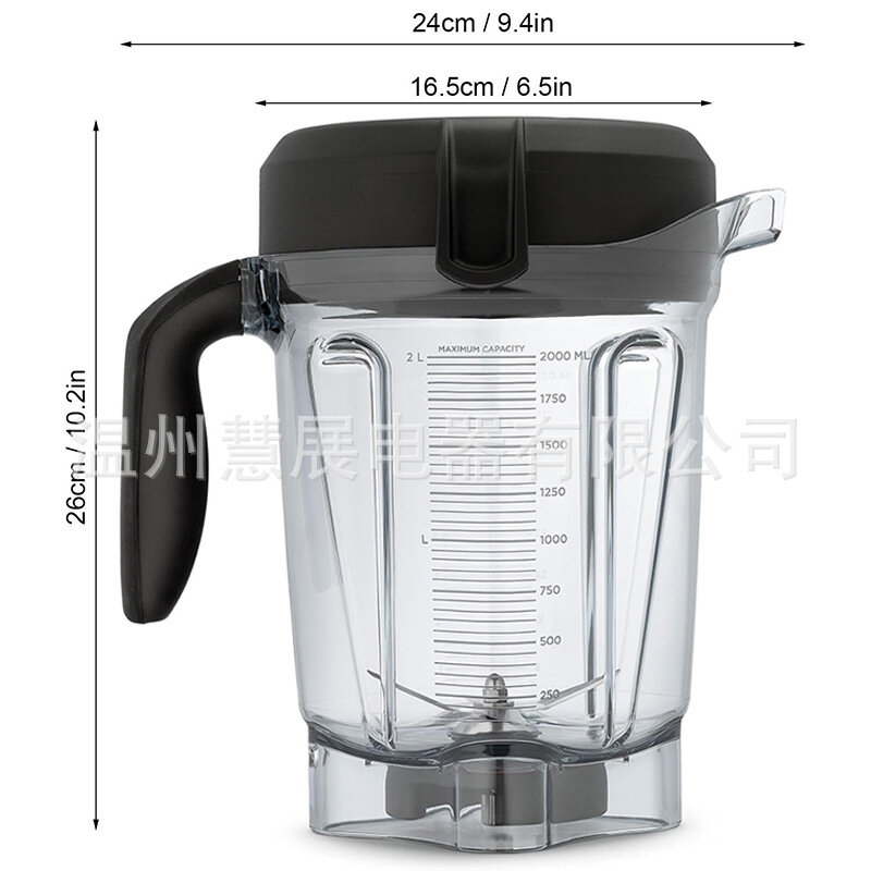 Стакан 64 унции для блендера Vitamix, низкая модель, замена оригинала для дома и бизнеса, Полный набор 64 унции