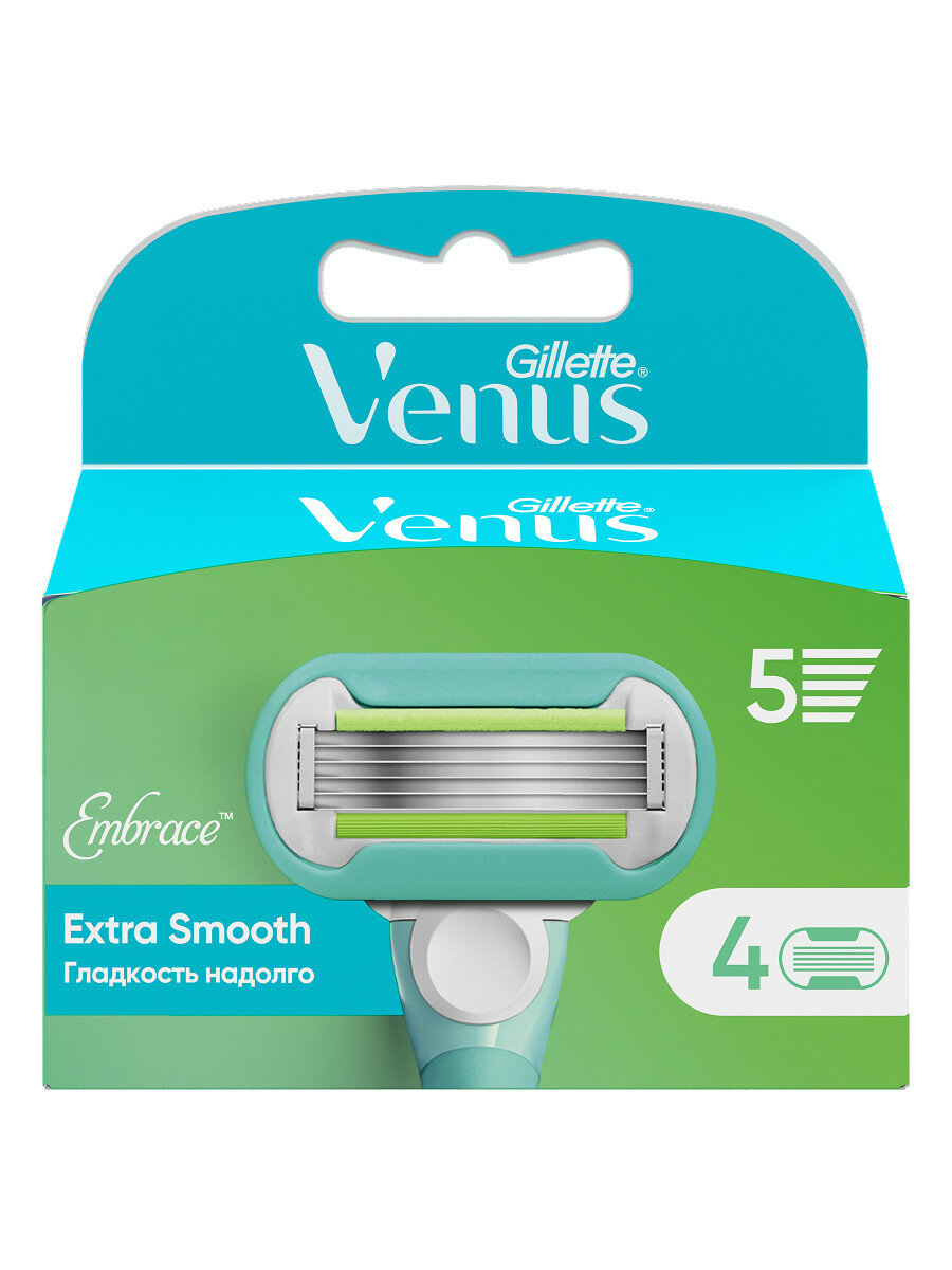 Сменные кассеты женские Venus Embrace 5 лезвий 4 шт