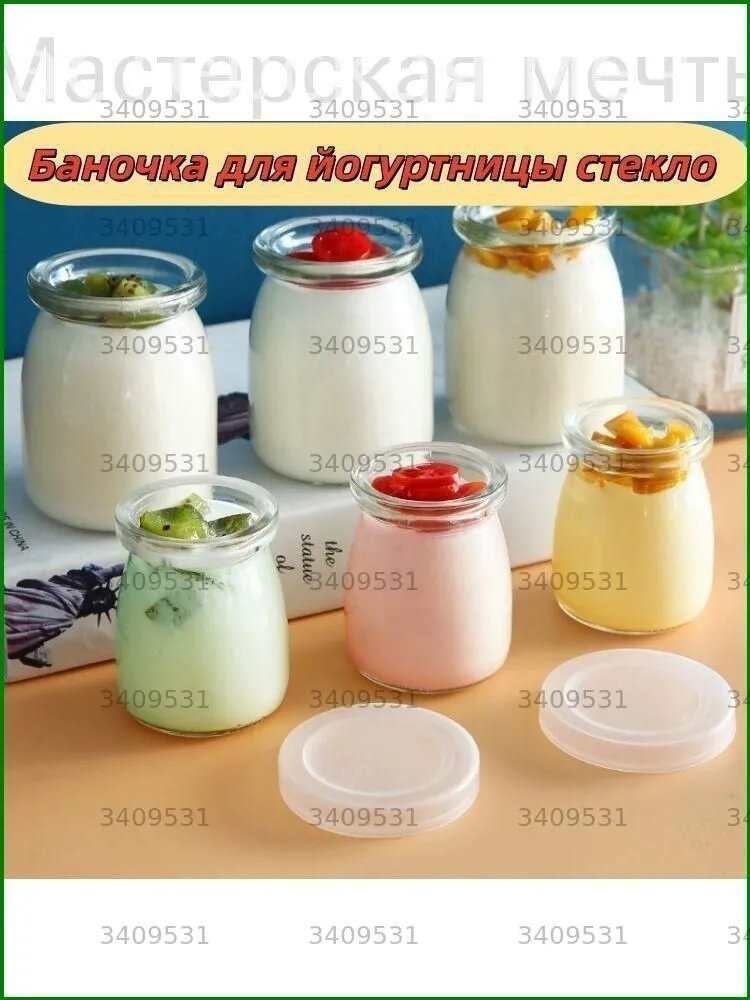 Банка для продуктов, 3 шт