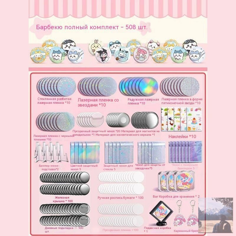 Изготовитель значков Squishy Maker