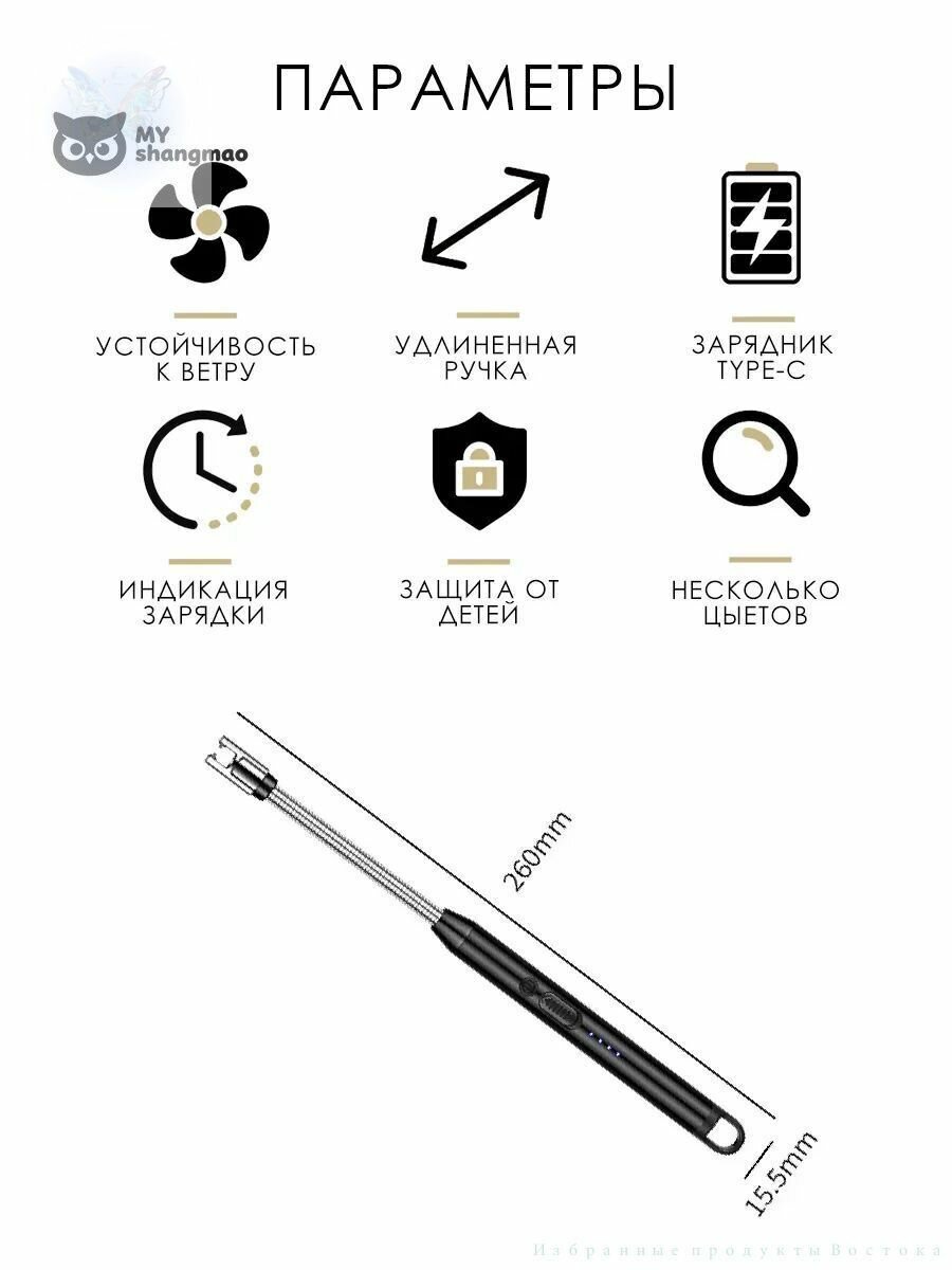 Аксессуар для плиты — фото 1