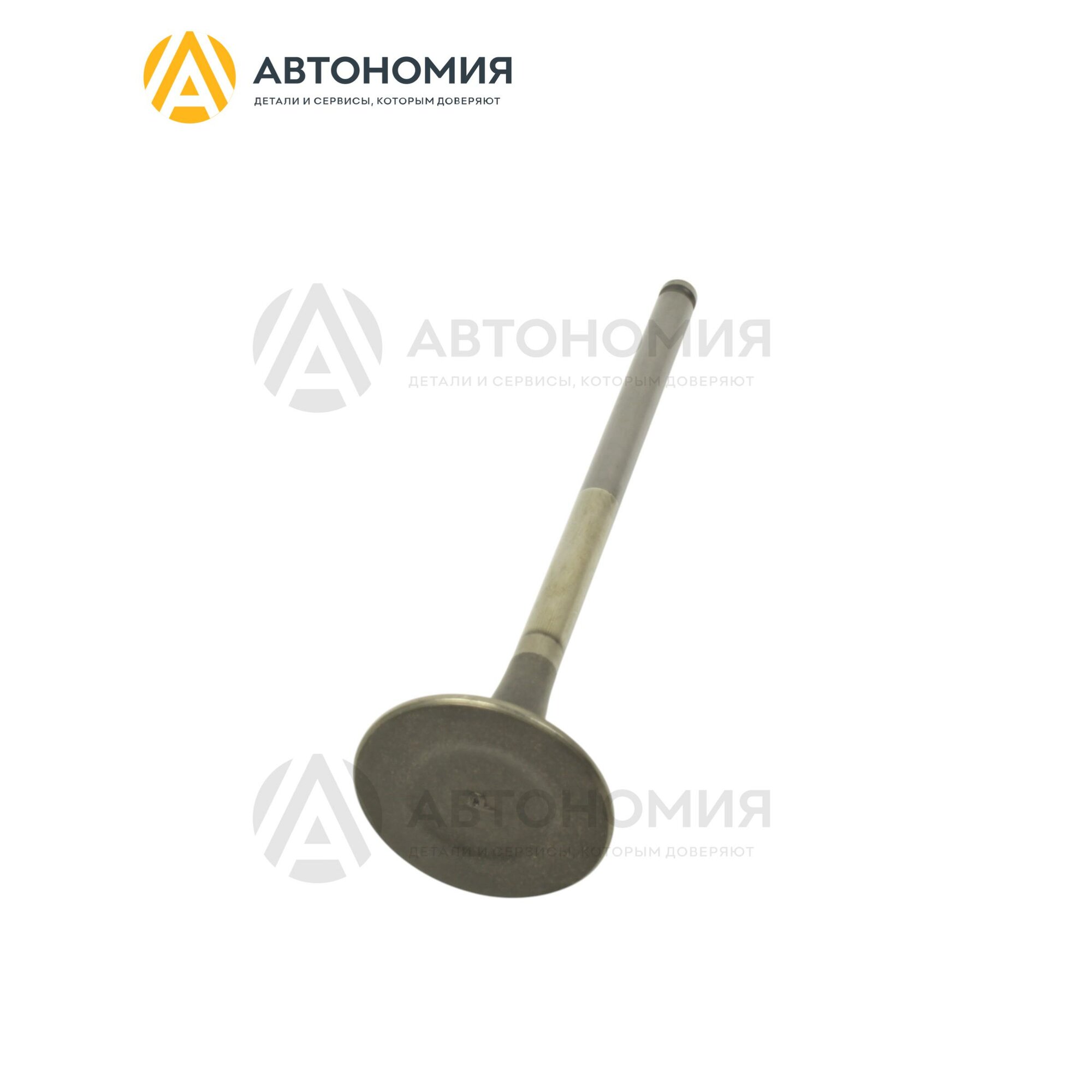 Клапан выпускной Hyundai/KIA 22212-2G700