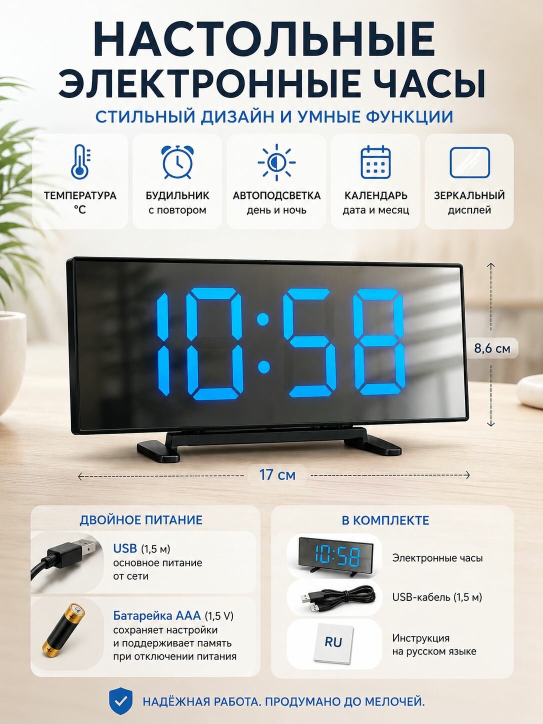Настольные часы Электронные 1 шт электронные часы для стола