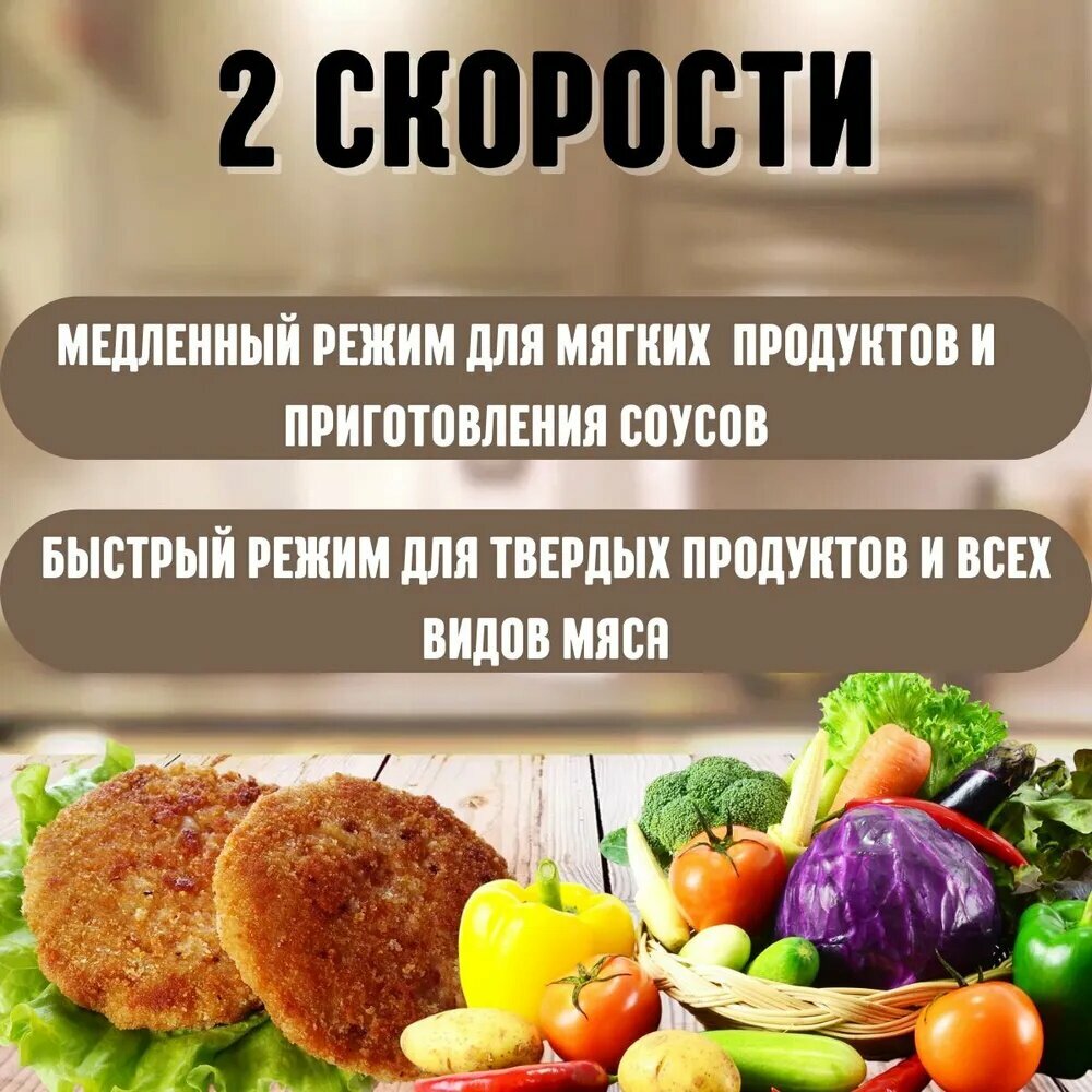 Измельчитель — фото 1