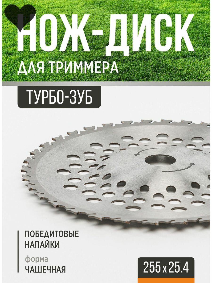 Нож для садового инструмента