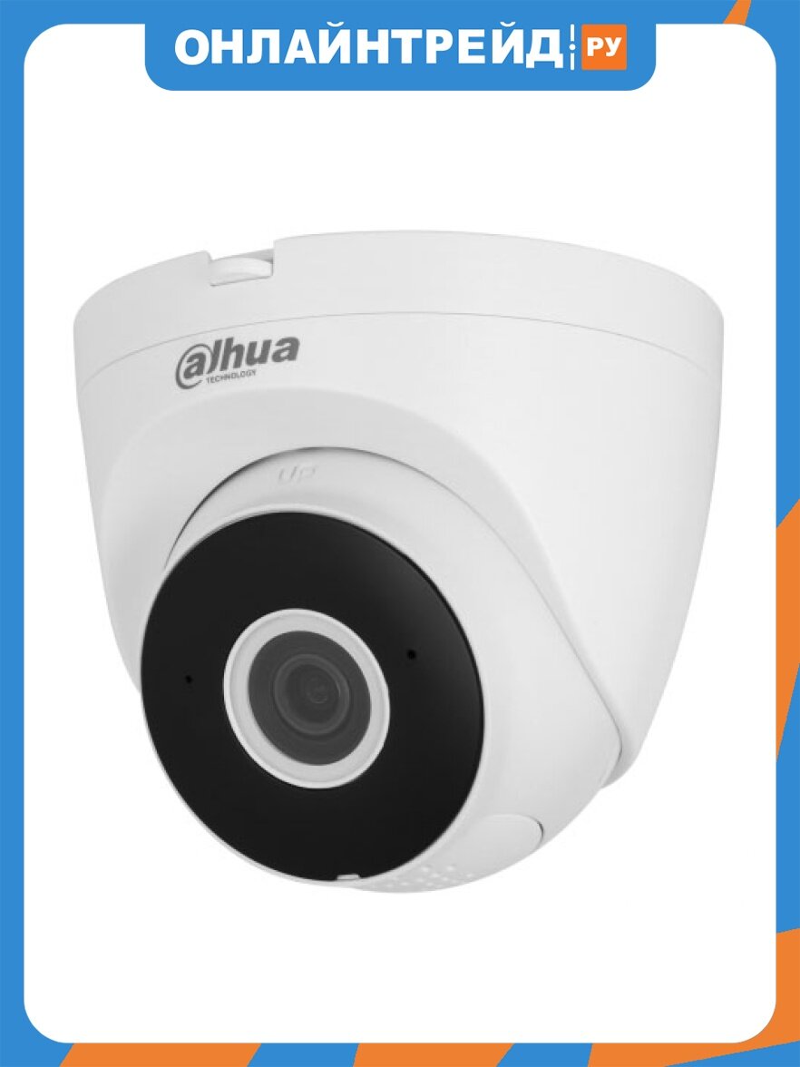 Камера видеонаблюдения IP Dahua DH-IPC-HDW1230DTP-SAW-0280B