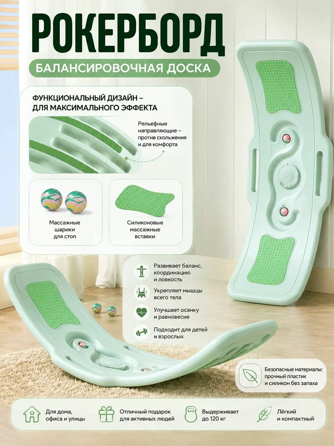 Балансировочная доска спортивная, Рокерборд, балансборд, нагрузка до 120 кг.