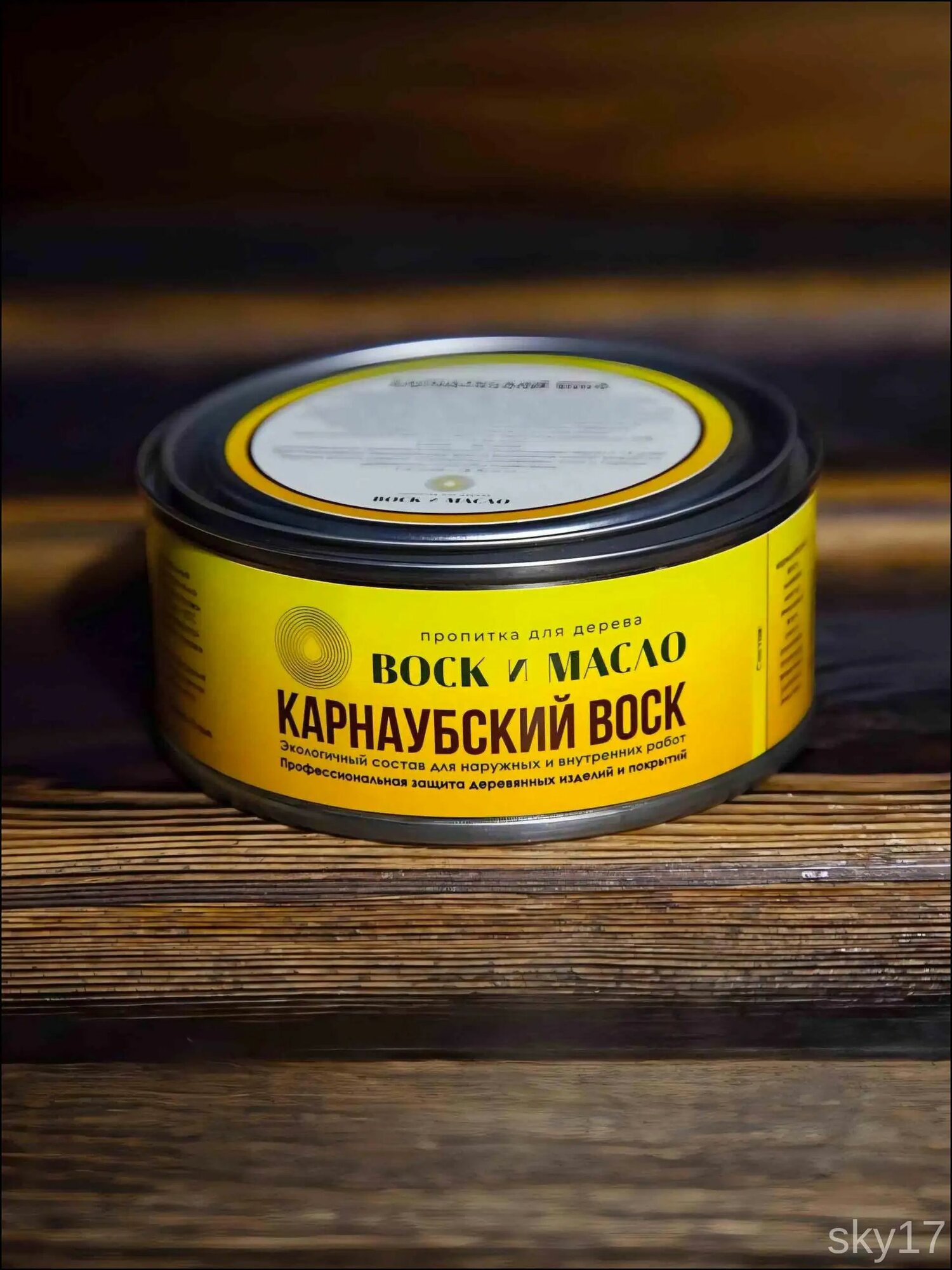 Карнаубский воск для дерева, 200 мл, бесцветный