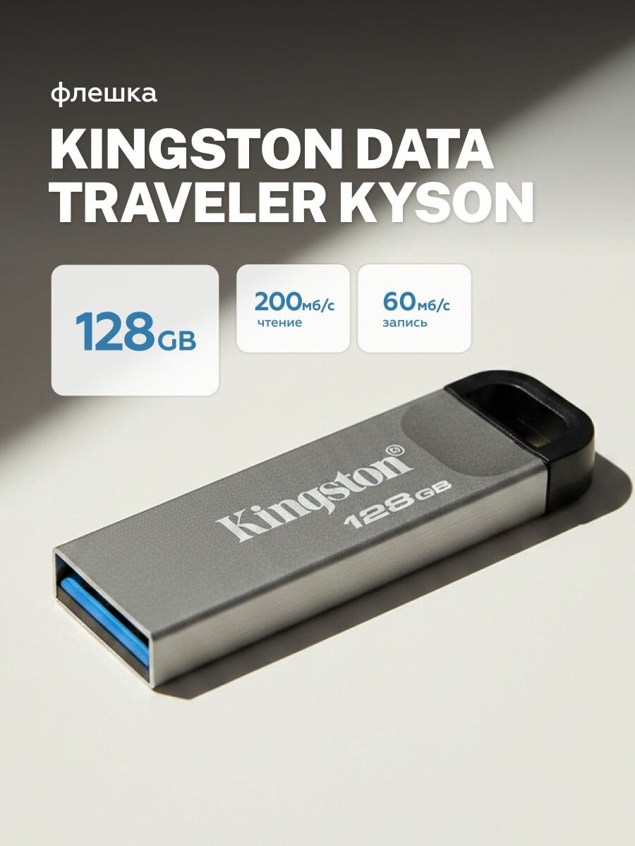 Накопитель SanDisk USB3 Flash 32GB Ultra Flair, черный