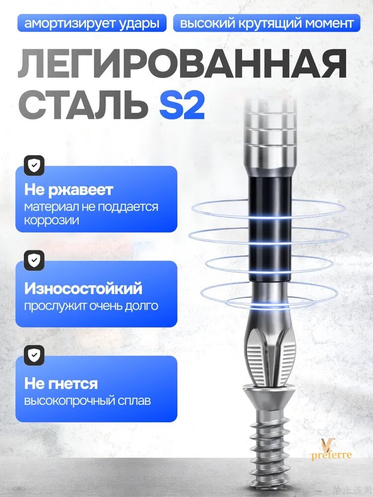 Бита — фото 1